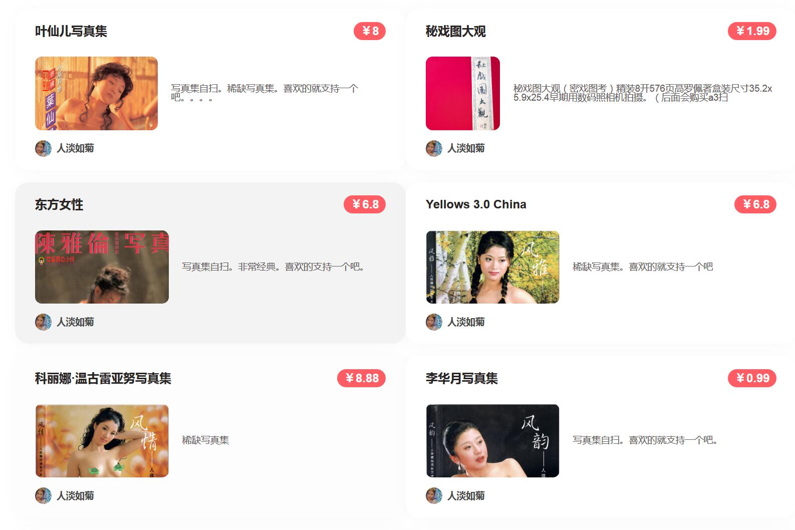 极客写真付费全_知识付费平台_隐藏内容支付可见_知识极客-klgeek.com